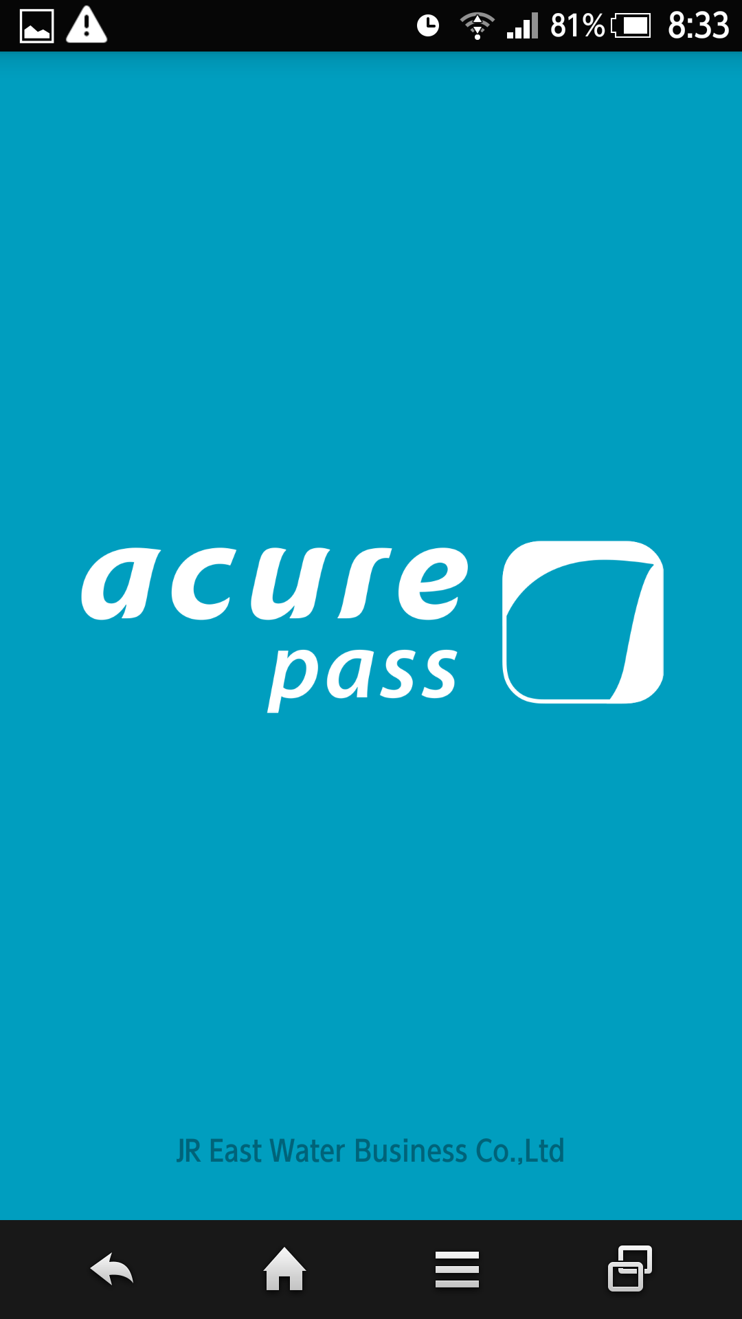 【得アプリ】水2本必ずもらえる！JR自販機「acure pass」｜シティリビングWeb