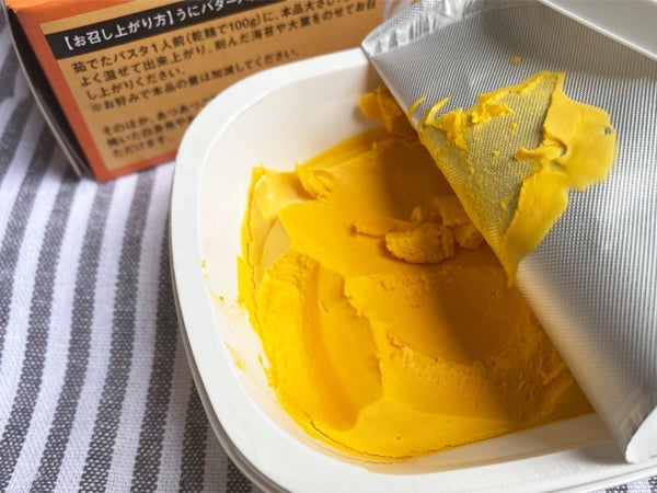 炊き立てごはんにのせるだけでも幸せ！カルディの「UNI BUTTER」アレンジ｜シティリビングWeb