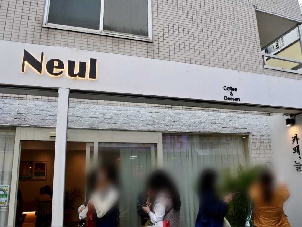 【新大久保】最旬の本場・韓国カフェ！カフェヌル(Cafe Neul)｜シティリビングWeb