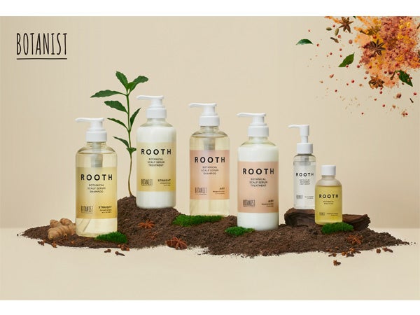 【プレゼント付き】大人の髪にスパイスを！BOTANISTから地肌環境に着目したラインが誕生｜シティリビングWeb