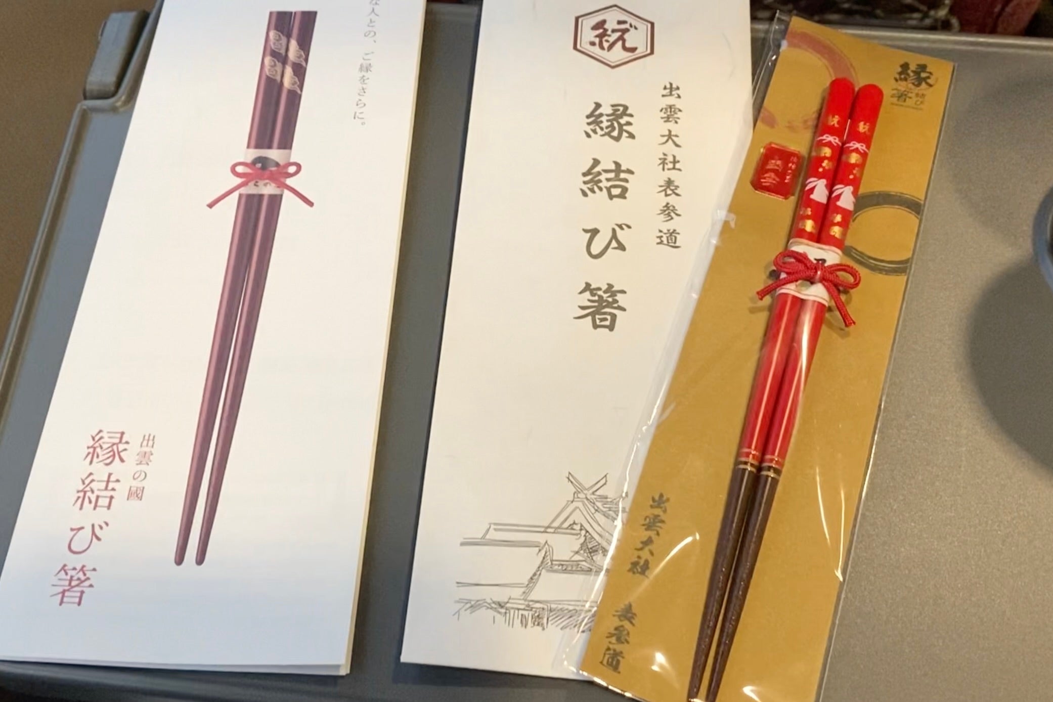 【島根県】大好きな出雲大社に行ってきました！｜シティリビングWeb