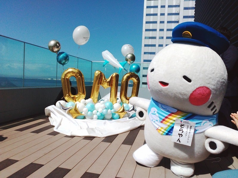 OMOブランド初のエアポートホテル「OMO関西空港（おも）by 星野リゾート」 空港を利用しなくても足を運びたい！｜シティリビングWeb