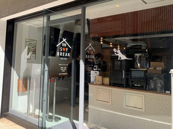 【渋谷】国産大豆を丸ごと使ったSOYBASEのカフェがオープン｜シティリビングWeb