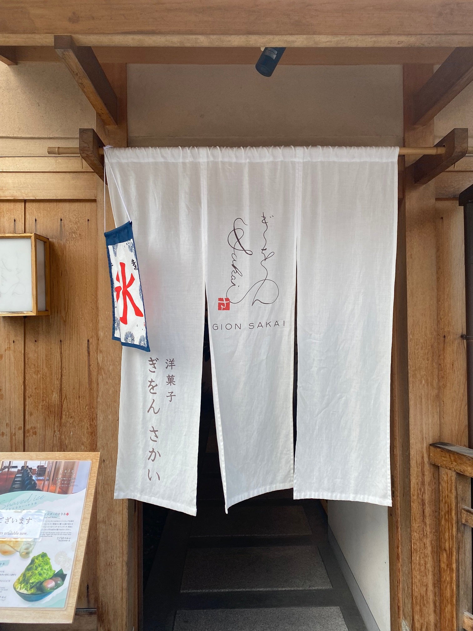 【京都祇園】まるでヨーヨー！かわいくて食べるのがもったいない“水風船ケーキ”｜シティリビングWeb