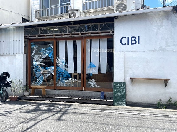 【千駄木】メルボルン発！大満足のモーニングに元気をもらう「CIBI Tokyo Store」｜シティリビングWeb