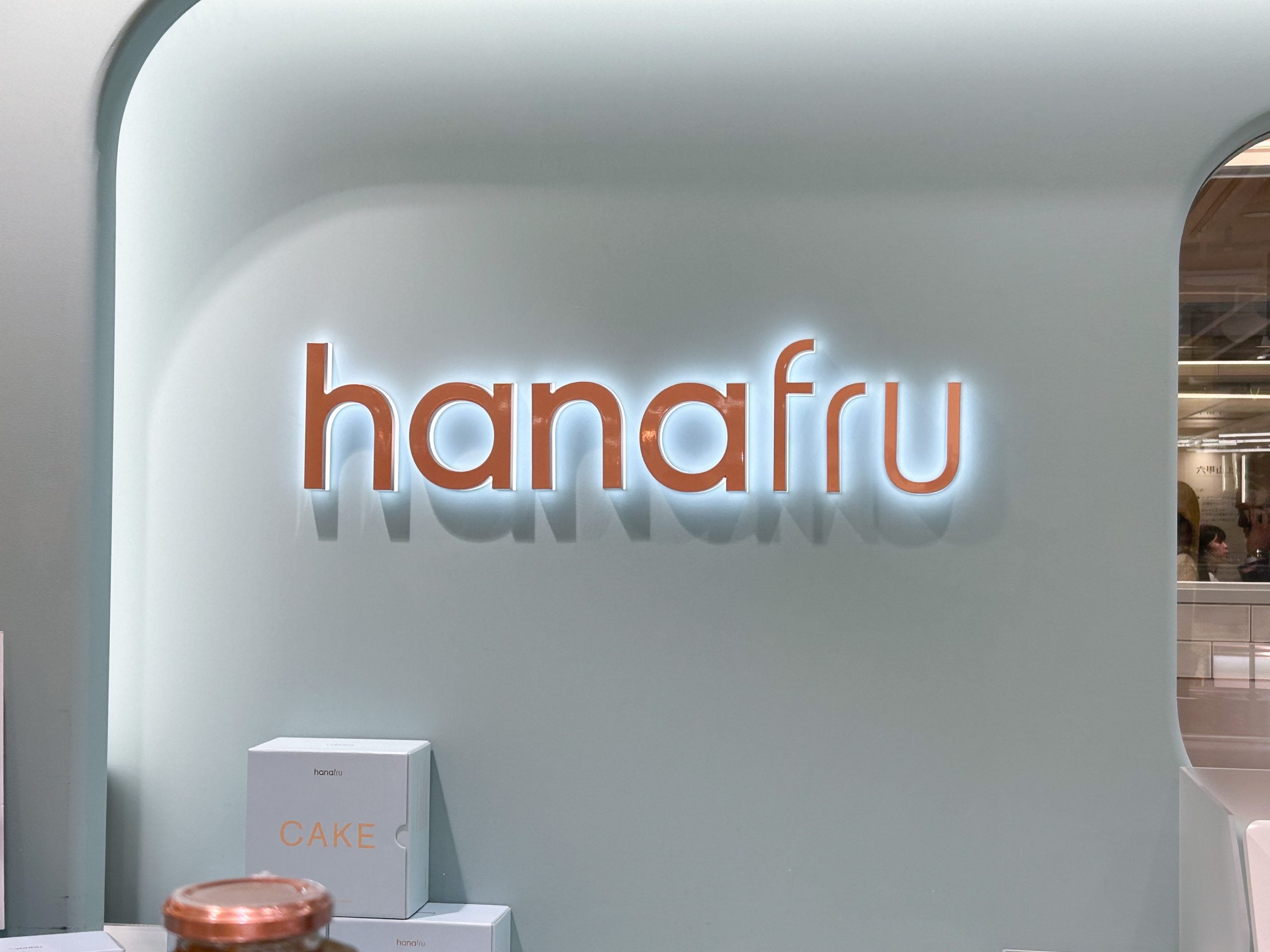 2人でのお祝いに！誕生日ケーキはhanafru（ハナフル）のパブロバがおすすめ♪｜シティリビングWeb