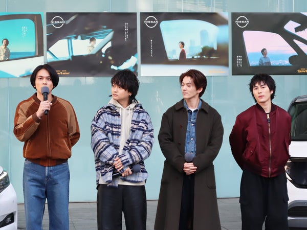 DISH//が登壇！日産とコラボした楽曲「Dreamer Drivers」4人のリアルな姿と思いをトーク｜シティリビングWeb