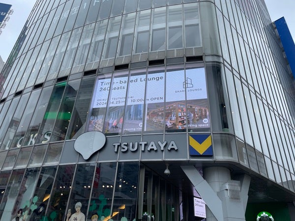【SHIBUYA TSUTAYA】リニューアルオープン詳細情報！約500席のカフェ＆ラウンジは働くみんなの救世主｜シティリビングWeb