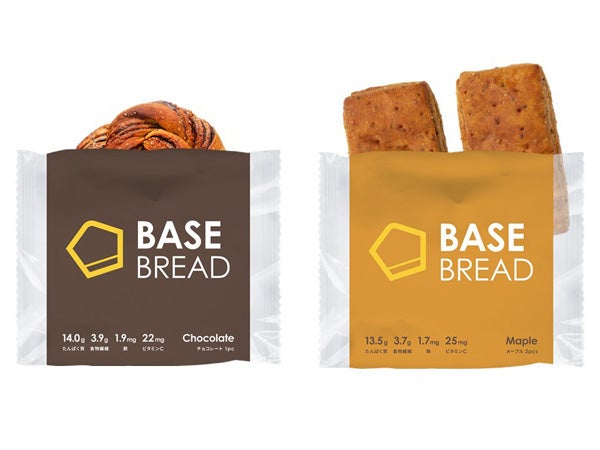 【プレゼント付き】ラインアップ豊富！栄養バランスを考えた“完全栄養食”BASE FOOD｜シティリビングWeb