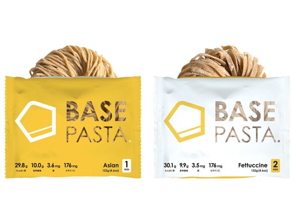 【プレゼント付き】ラインアップ豊富！栄養バランスを考えた“完全栄養食”BASE FOOD｜シティリビングWeb