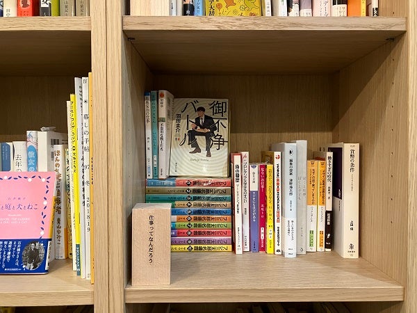 【新連載】こだわりの書店と店主おススメの本を紹介！ 第1回は、“新しい問い（toi）”を与えてくれる「toi books」｜シティリビングWeb