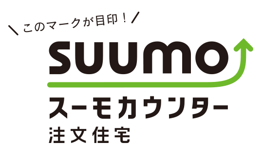 戸建て？ マンション？ 私たちにぴったりの家って？ 「スーモカウンタ―」で聞いてみよう｜シティリビングWeb