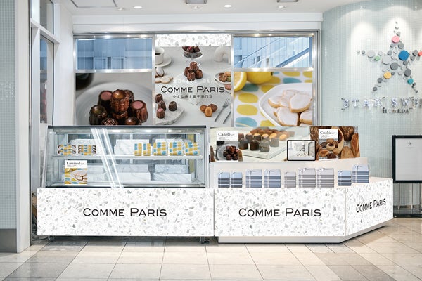 【羽田空港】焼き菓子の新体験！ 話題のスイーツブランドがリブランディングでポップアップショップ展開中｜シティリビングWeb